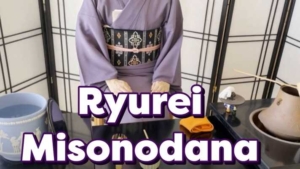 【Urasenke】 Ryuurei Usucha Temae (Misonodana) – ApensarJapan